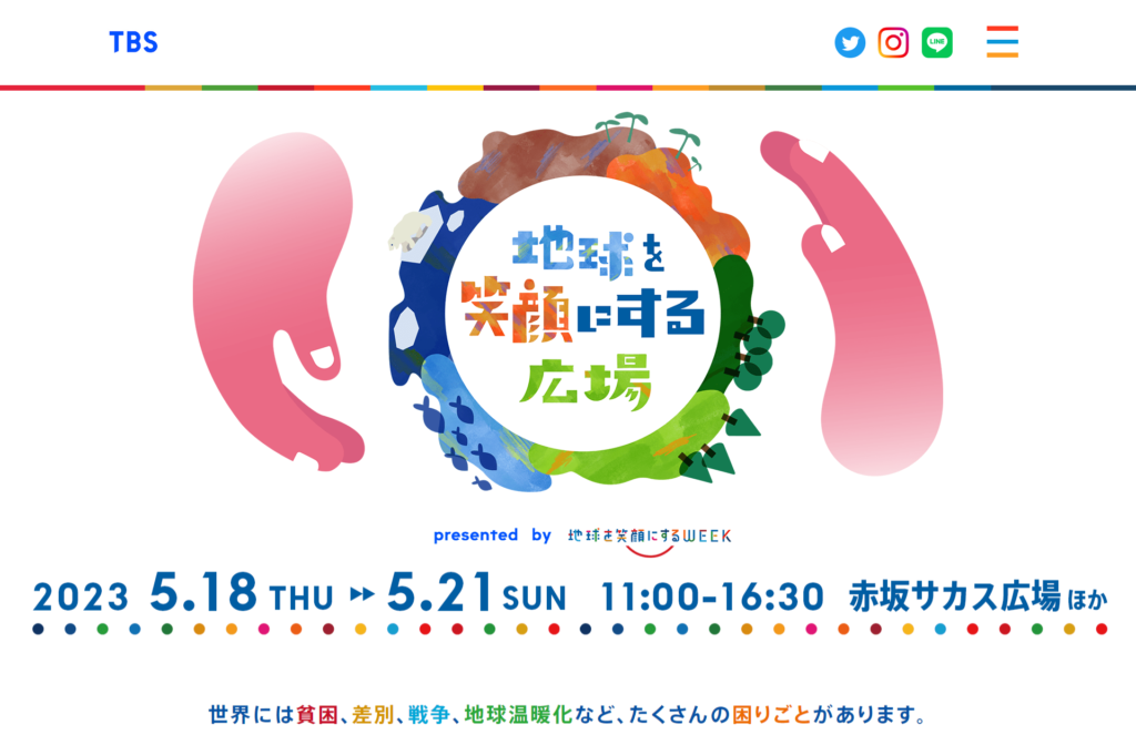 超SDGsラボ 未来カルテワークショップ@TBS を開催！ – B Lab